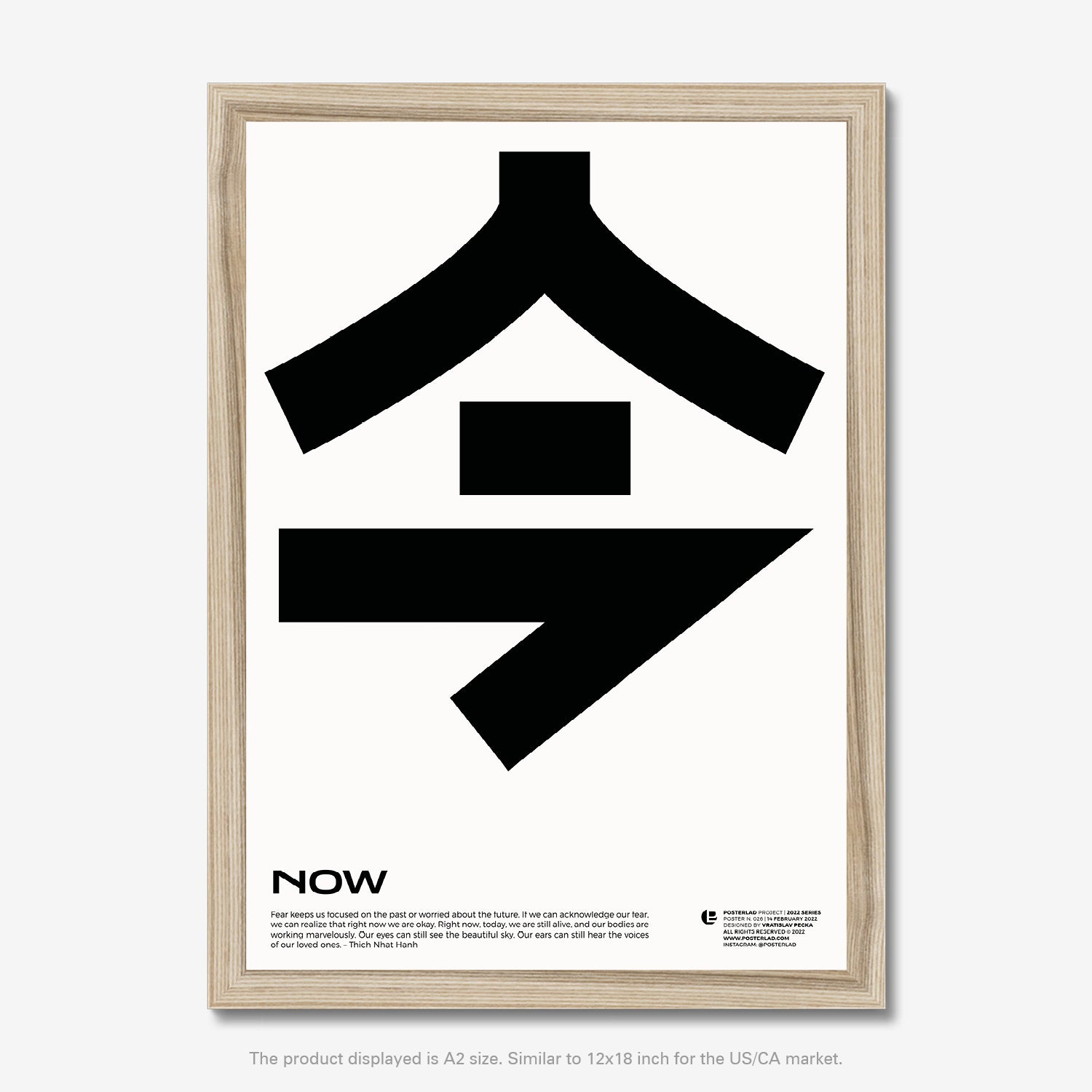 Now: Printed poster designed by PosterLad