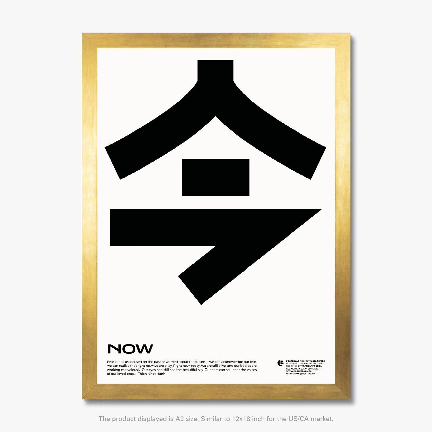 Now: Printed poster designed by PosterLad