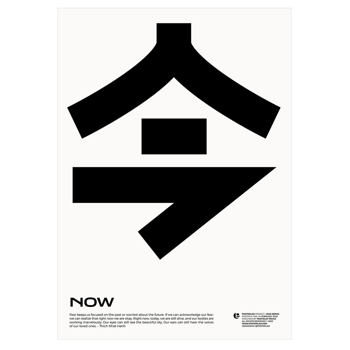 Now: Printed poster designed by PosterLad